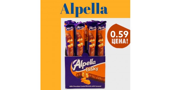 Десерт Алпела Стикс 42гр | RuseBag