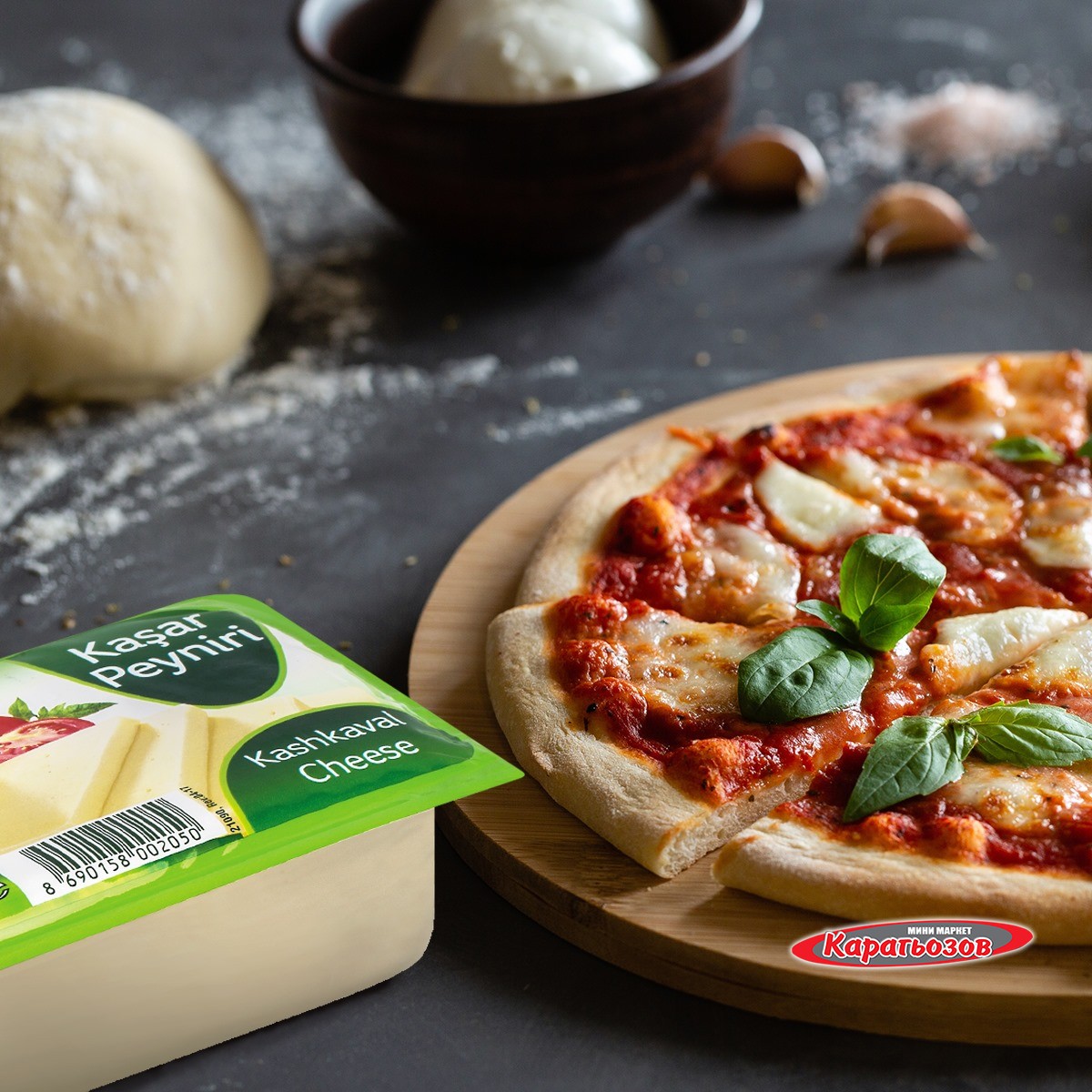 Кашкавал Тексют 1кг | RuseBag