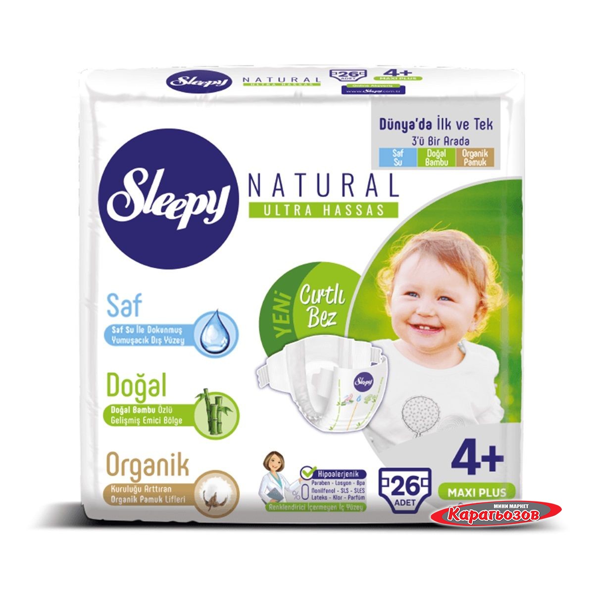 Памперс SLEEPY JUMBO MAXI PLUS 4+ | RuseBag