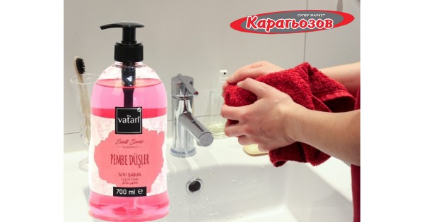 Течен Сапун Ватан 700мл pink dreams | RuseBag