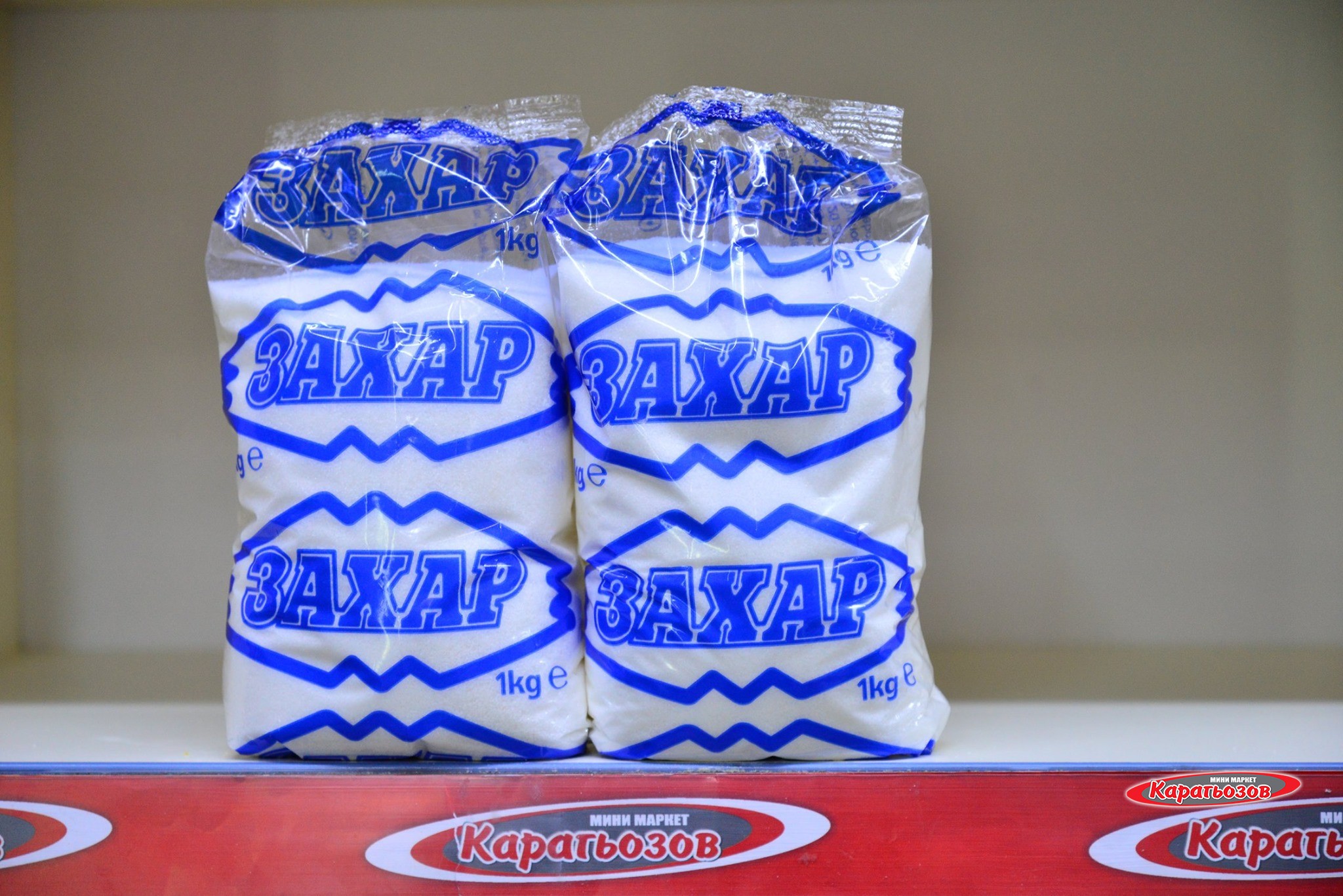 Захар Арте 1кг | RuseBag